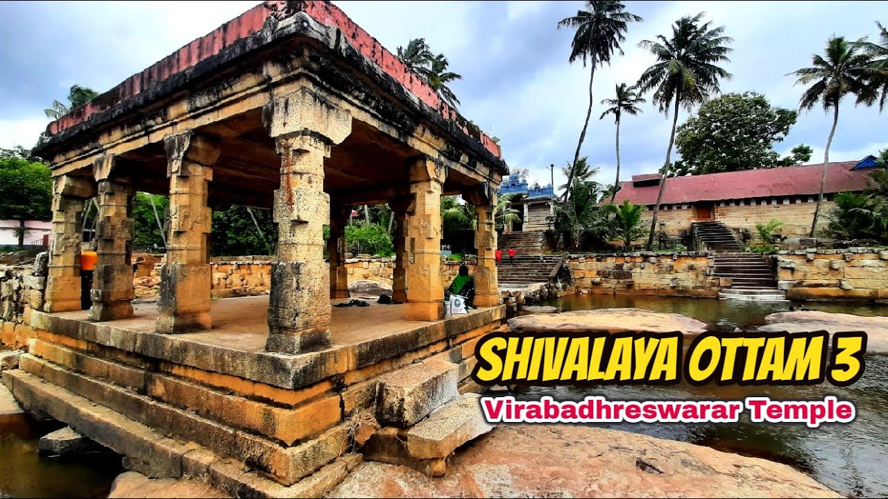 Shivalaya Ottam | Shivalayam 3 - Thriparappu Mahadevar Temple ...