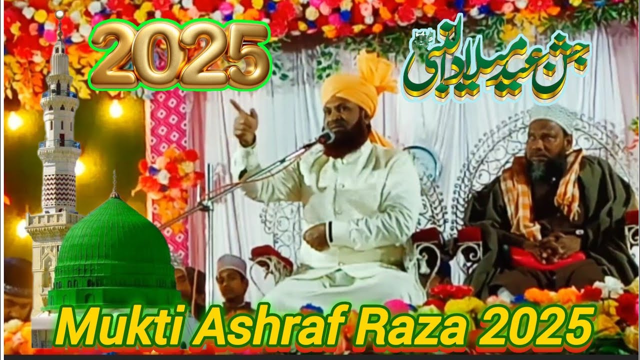 Mufti Ashraf Raza 2025 New Video - YouTube