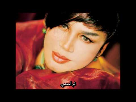 سزان أكسو - هذا فقط عتاب (أغنية تركية مترجمة) Sezen Aksu - Yalnizca Sitem