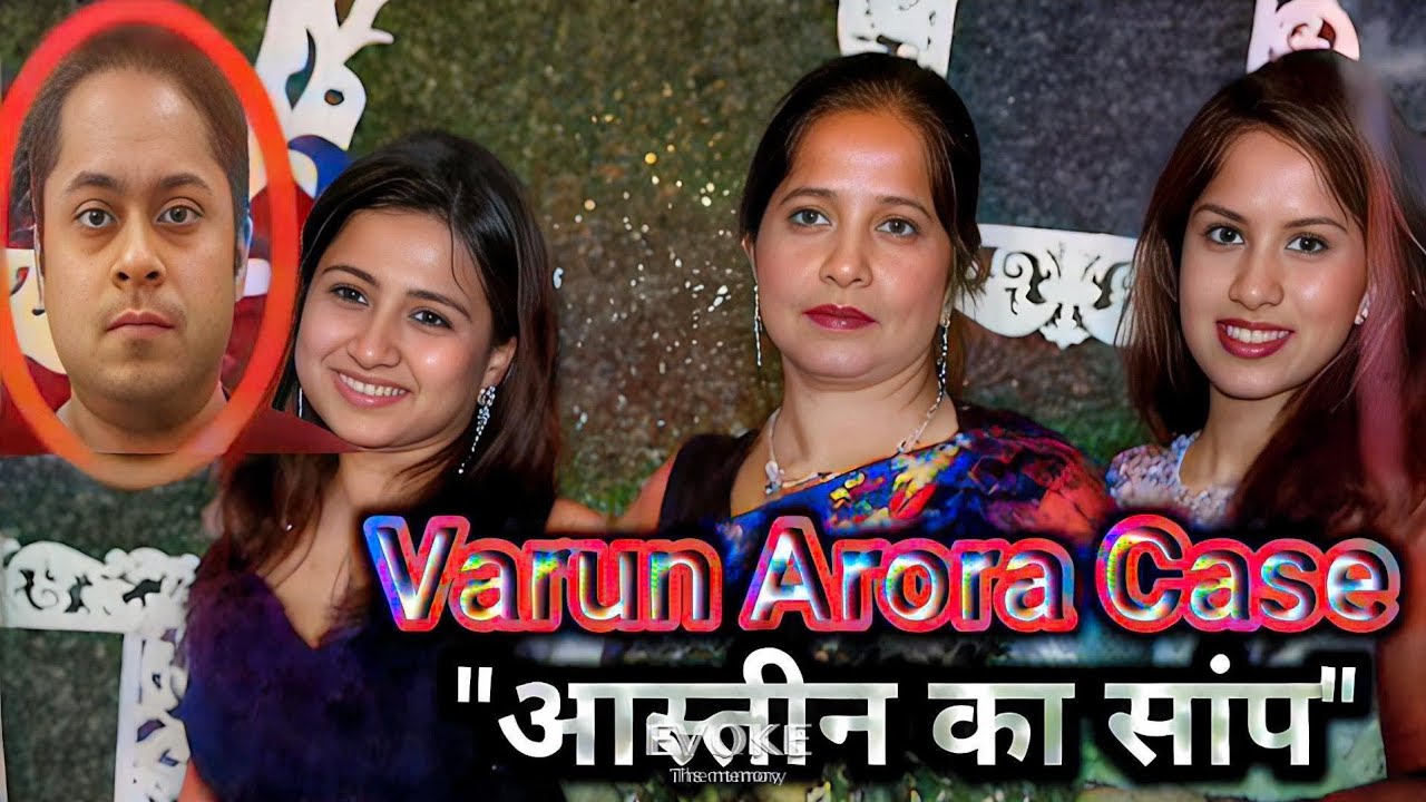 Delhi : Varun Arora Case|"आस्तीन का सांप!"| Crime Story by Vivek #crime ...