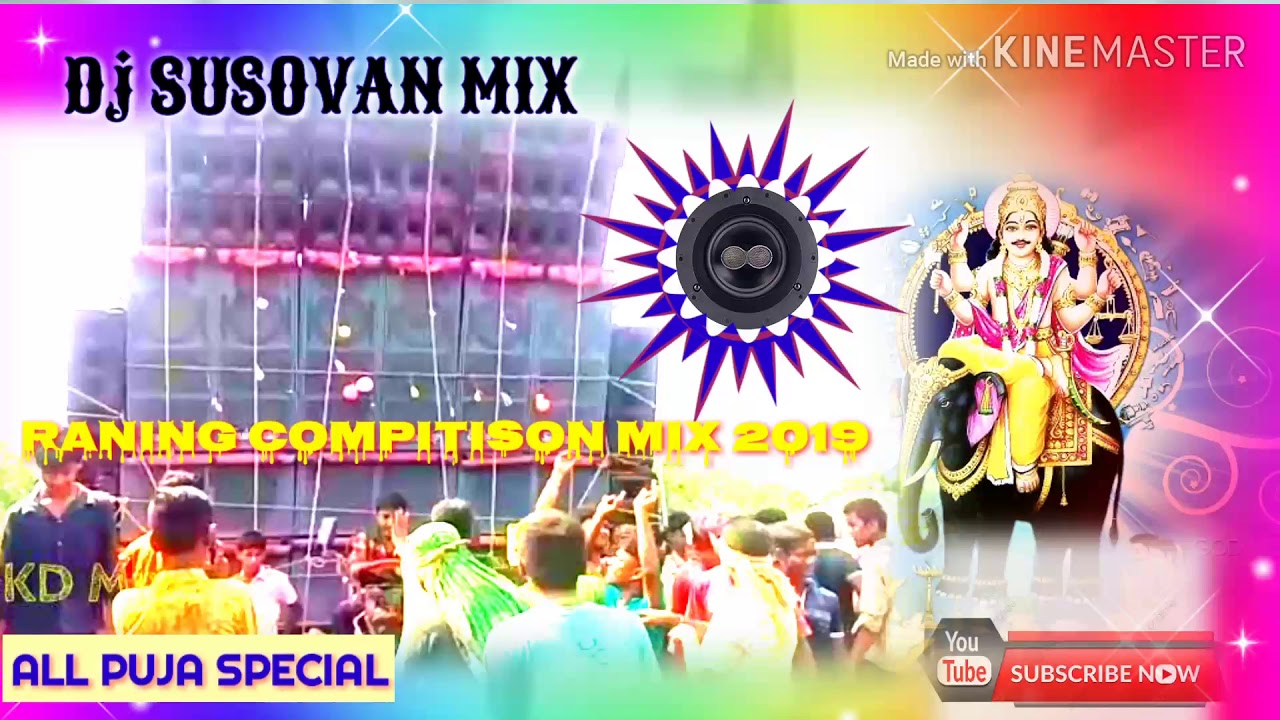 Vishwakarma puja special running competition DJ |Dj susovan mix| all ...