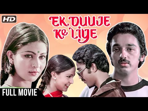 Ek Duuje Ke Liye (HD) | Romantic Hindi Full Movie | Kamal Haasan, Rati Agnihotri, Madhavi