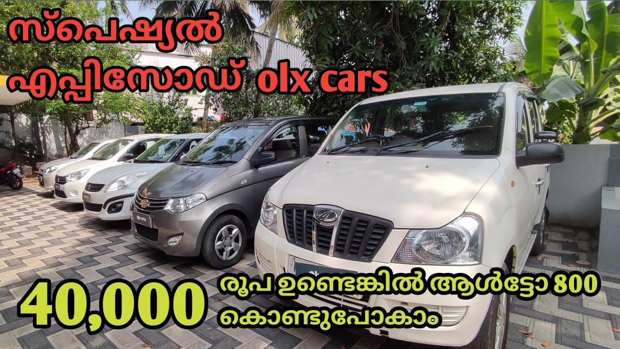 special episode 3 OLX cars - YouTube