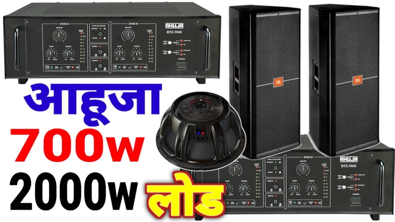 Ahuja BTZ-7000 Amplifier 2000w Load | 700watt ahuja amplifier Full ...
