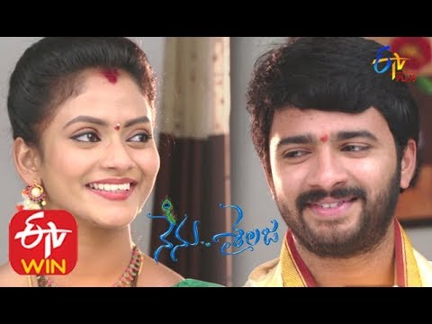 Nenu Sailaja | Song Promo | 1st January 2020 | ETV Plus - YouTube