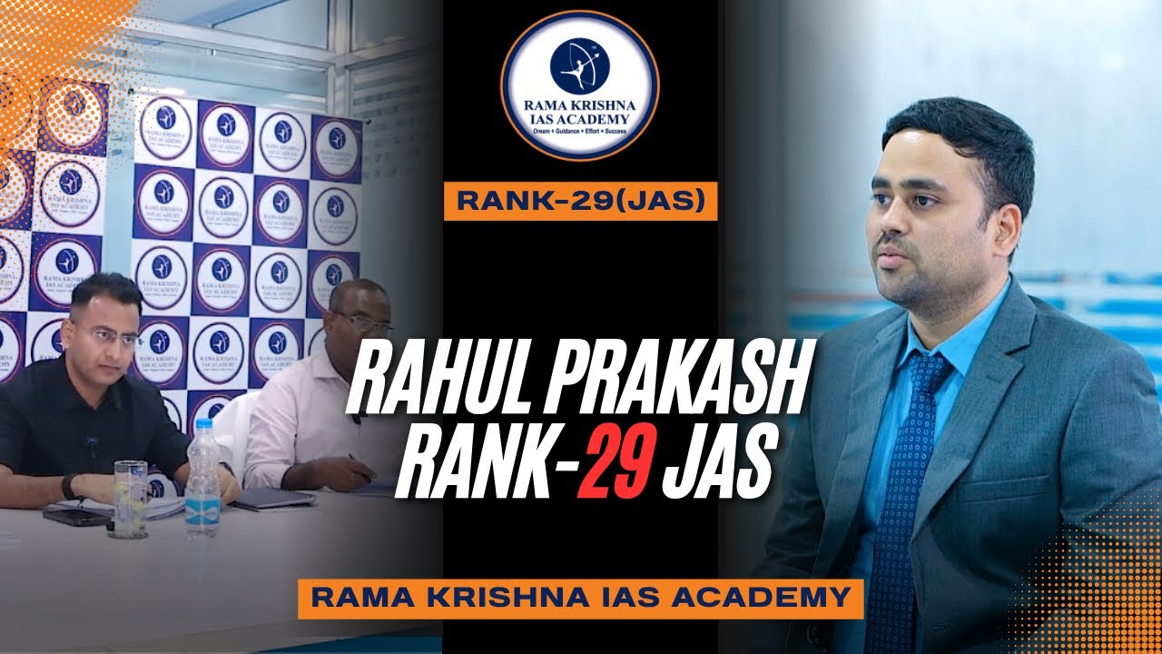 JPSC Topper Rahul Prakash | Rank 29 JAS | Mock Interview at Ramakrishna ...