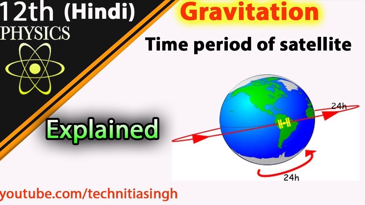 Time Period Of Satellite With Full Derivation Gravitation 12th time-period-of-satellite-with-full-derivation-gravitation-12th