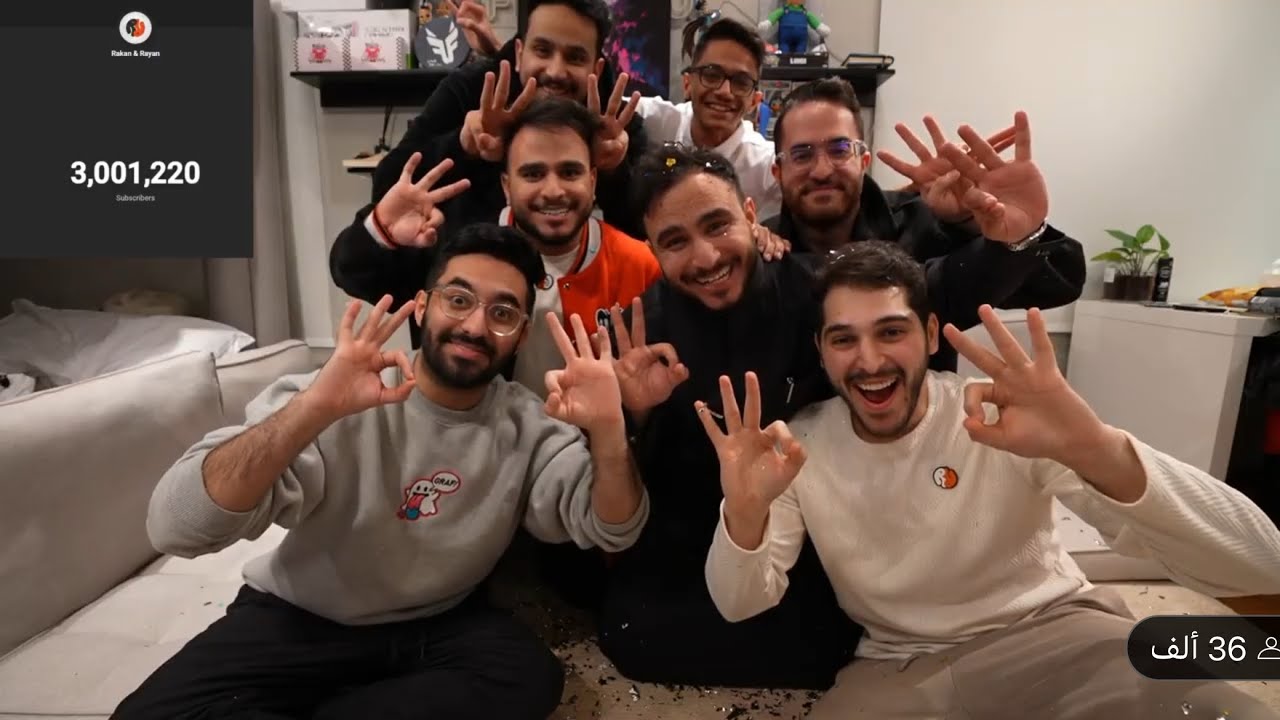 بث راكان وريان الثلاثه مليون Youtube