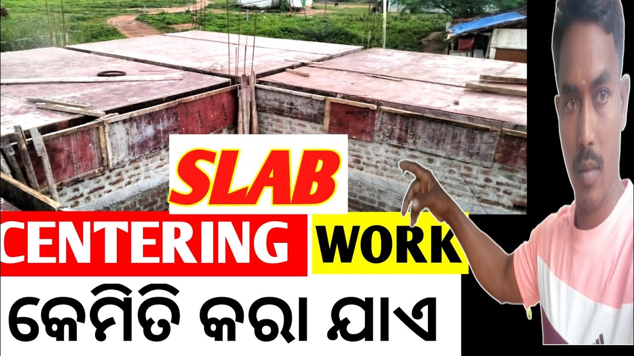 slab centring work ll Centring କେମିତି କରା ଯାଏ ll slab centring tips - YouTube