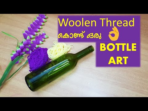Woolen thread Bottle Art/Bottle art with woolen thread - YouTube