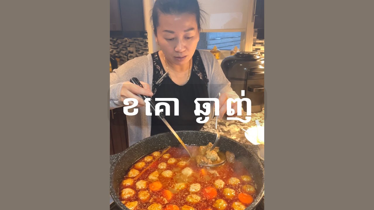 ក្បួនធ្វើ ខគោ ឆ្ងាញ់ || HOW TO MAKE KAW KO || Life With Ly - YouTube