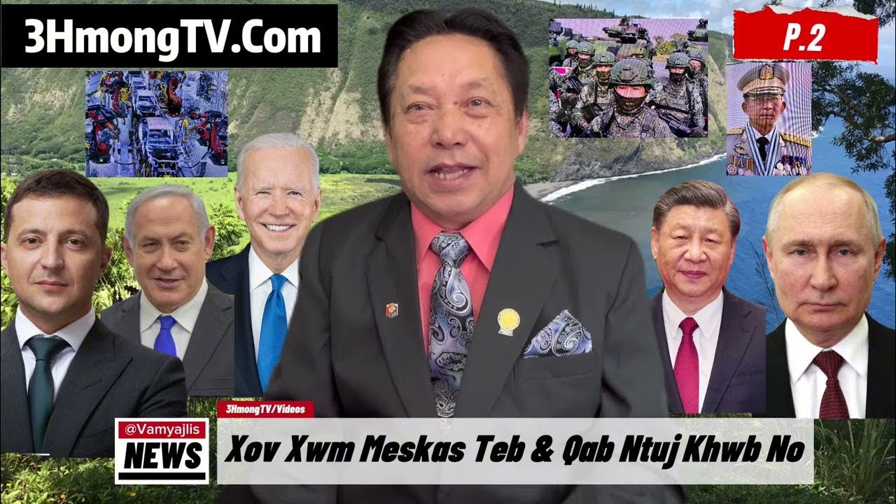 April 26, 2024 Xov Xwm meskas teb & Qab Ntuj No - YouTube