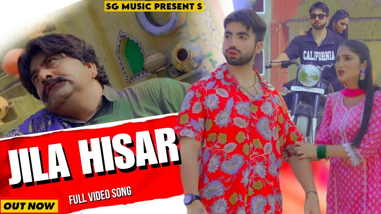 Jila-Hisar ll Miss Ada & Aarif Kumar ll Pawan pilania ll New Haryanvi ...