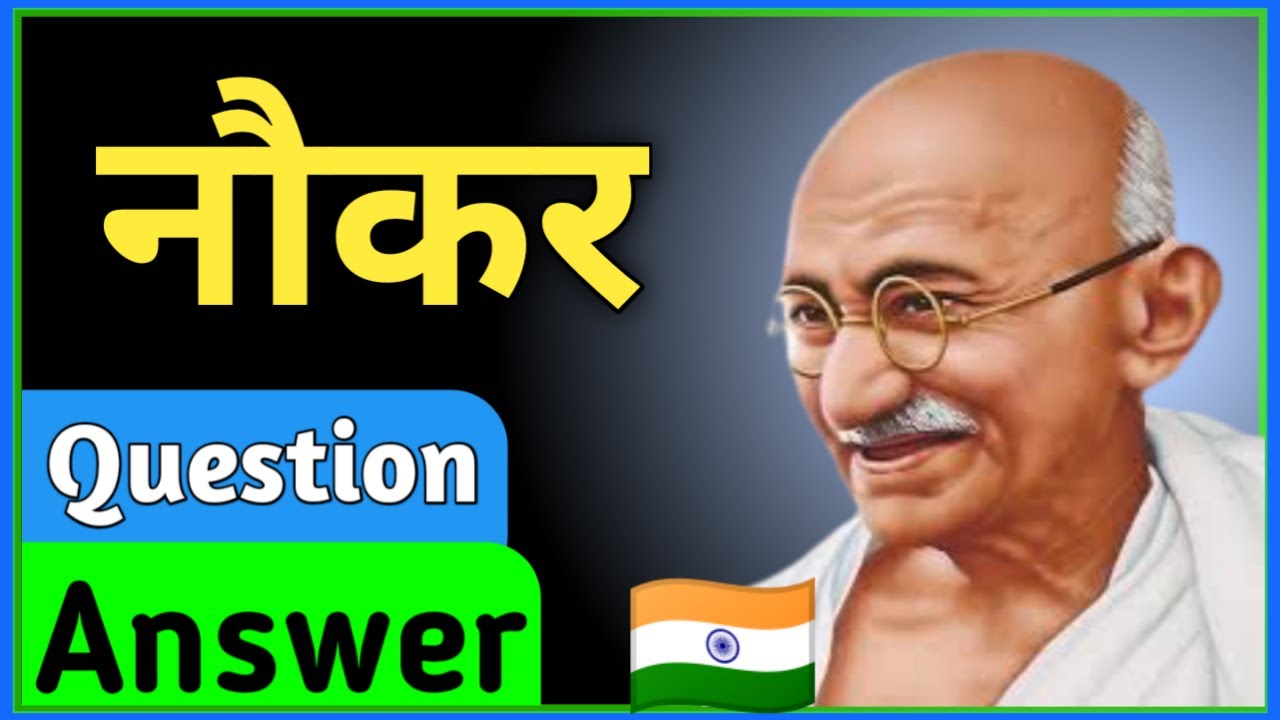 Ncert Hindi Class 6 Chapter 15 Questions And Answers Class 6 Chapter Ncert Hindi Class 6 Chapter 15 Questions And Answers Class 6 Chapter
