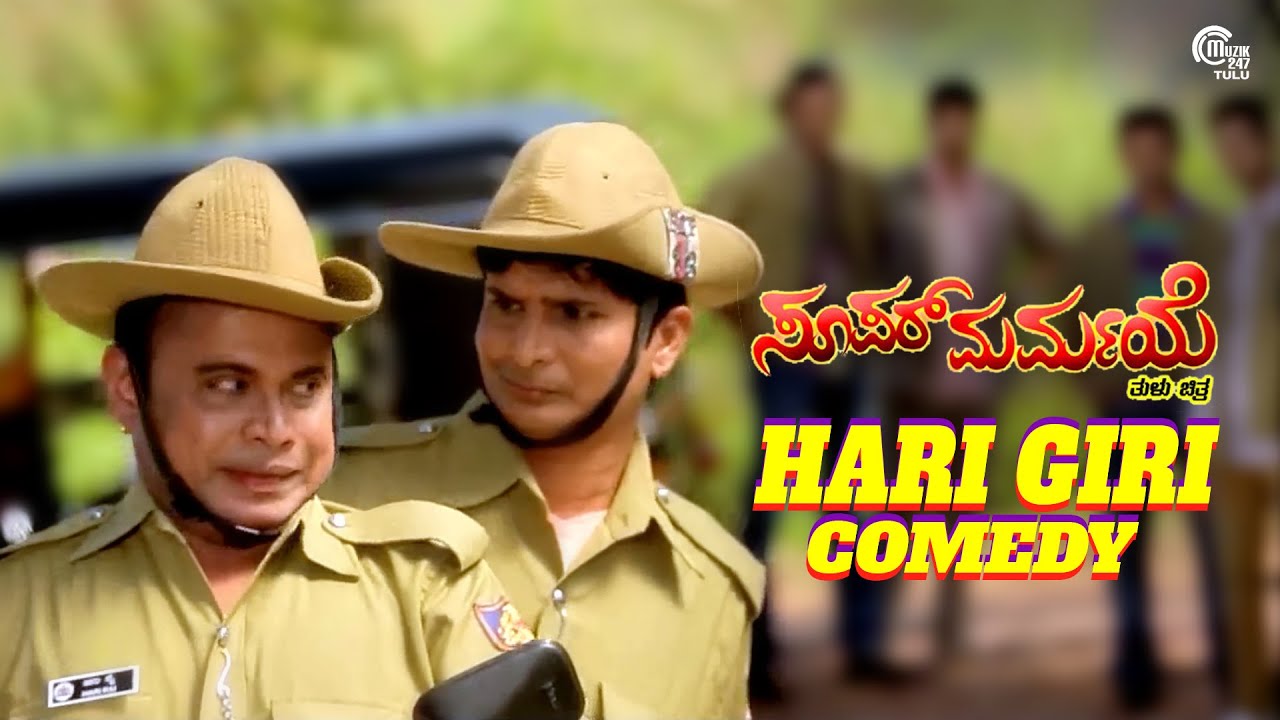 Super Marmaye Tulu movie - Hari Giri Comedy Scene | Naveen D Padil ...