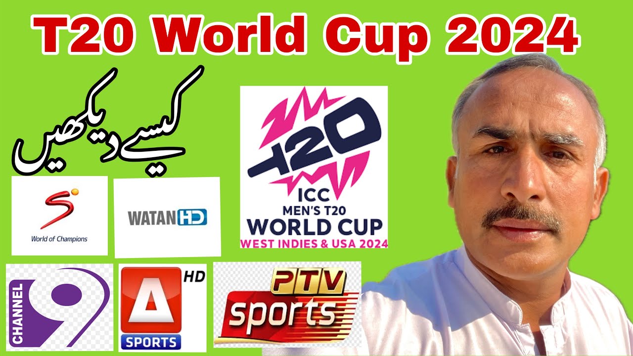 T20 Word Cup 2024 Live Channel List 2024 || Live Streaming in Pakistan ...
