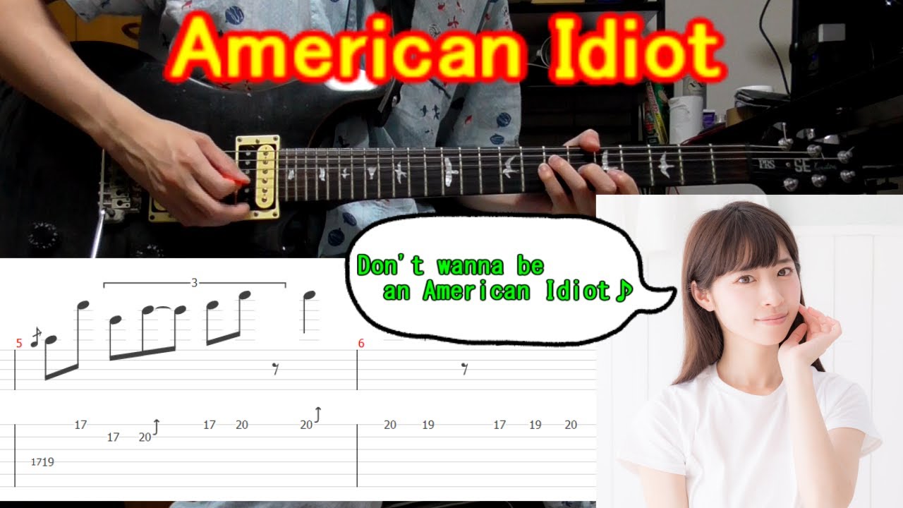 【TAB】American Idiot (Guitar solo) / Lesson - How to play - YouTube