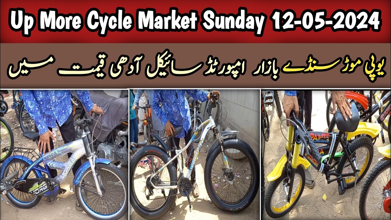 Up More Cycle Market Sunday 12-05-2024|Cheapest Cycle Market Karachi ...