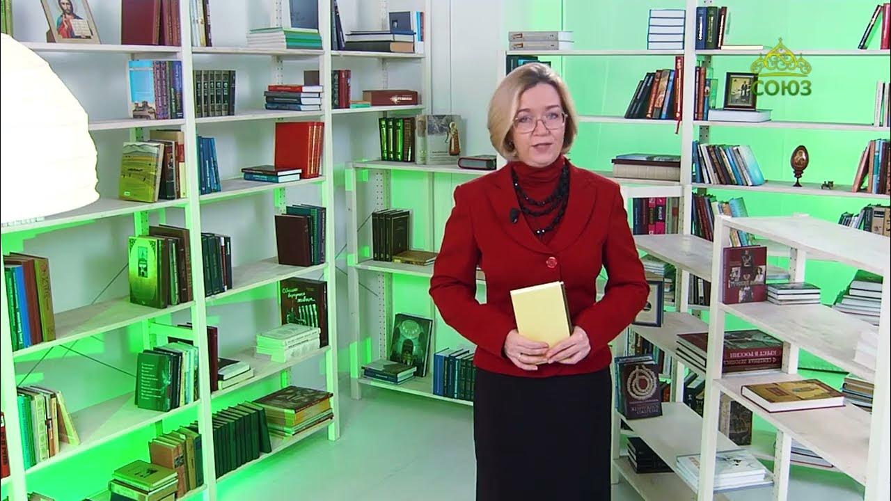 У книжной полки. Верь, надейся и люби - YouTube