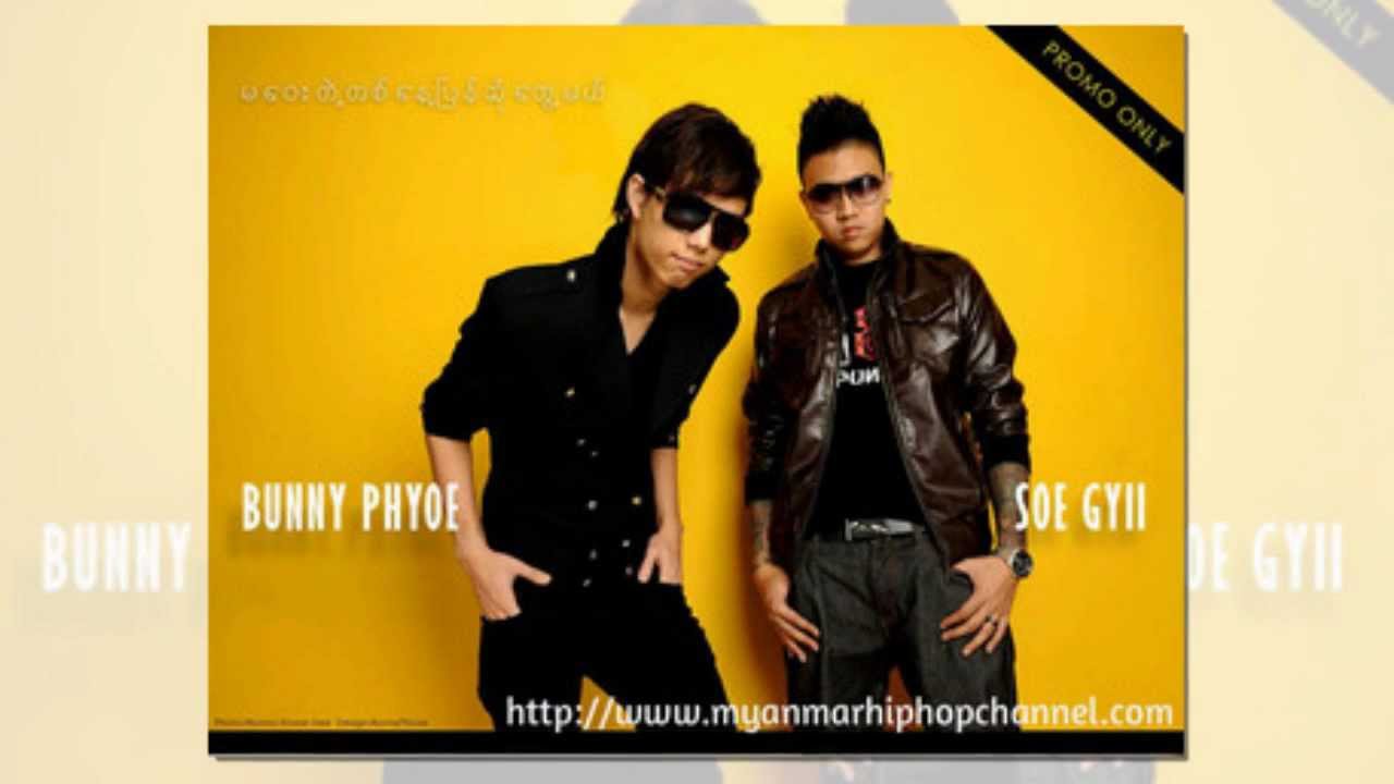 Ma Way Tae Ta Nayt - Soe Gyi feat. Bunny Phyo - YouTube