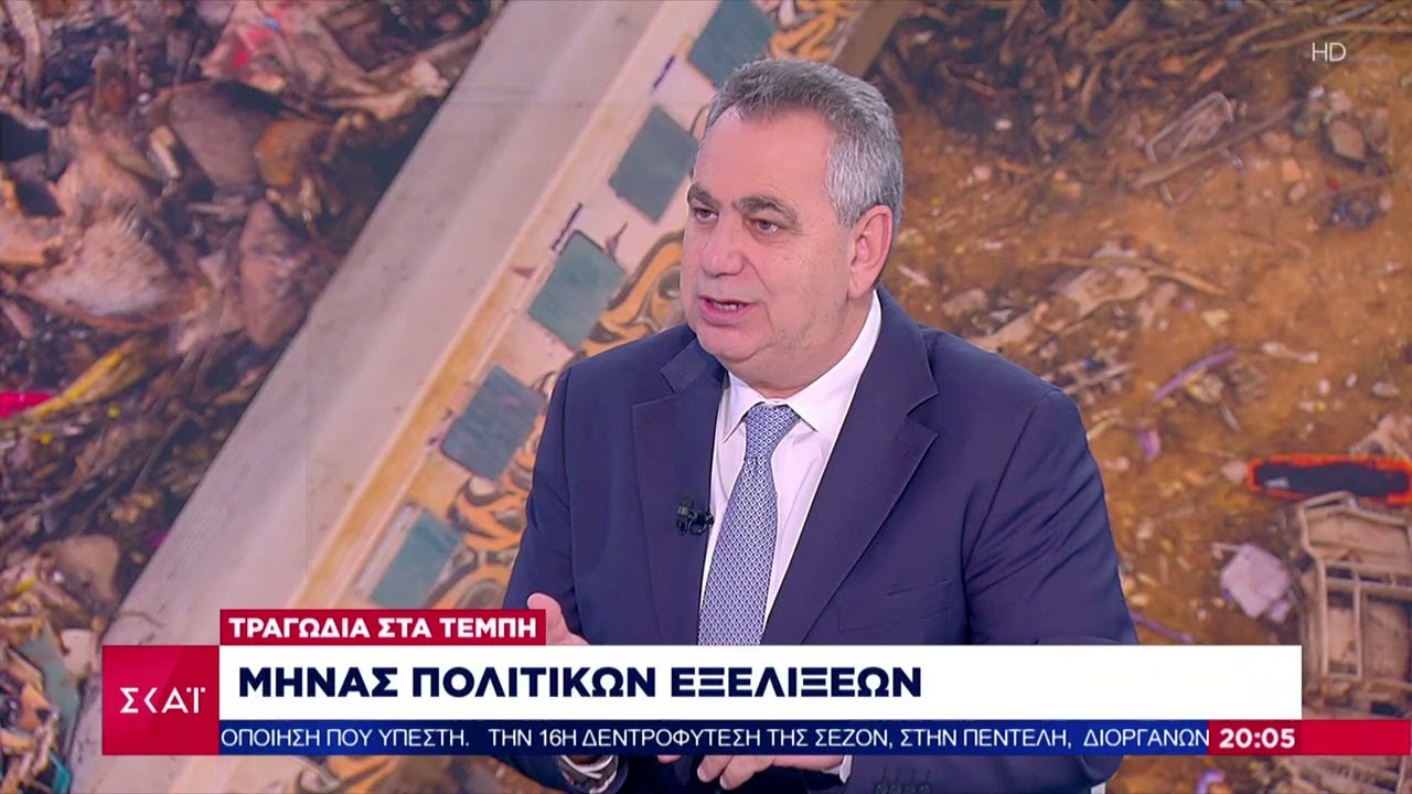 Μήνας πολιτικών εξελίξεων για την τραγωδία στα Τέμπη – Ο Β. Χιώτης ...