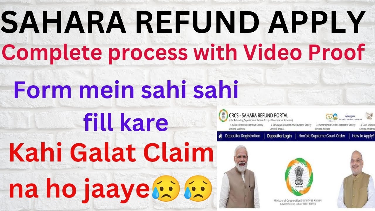 SAHARA INDIA REFUND APPLY ONLINE COMPLETE PROCESS | SAHARA REFUND ...