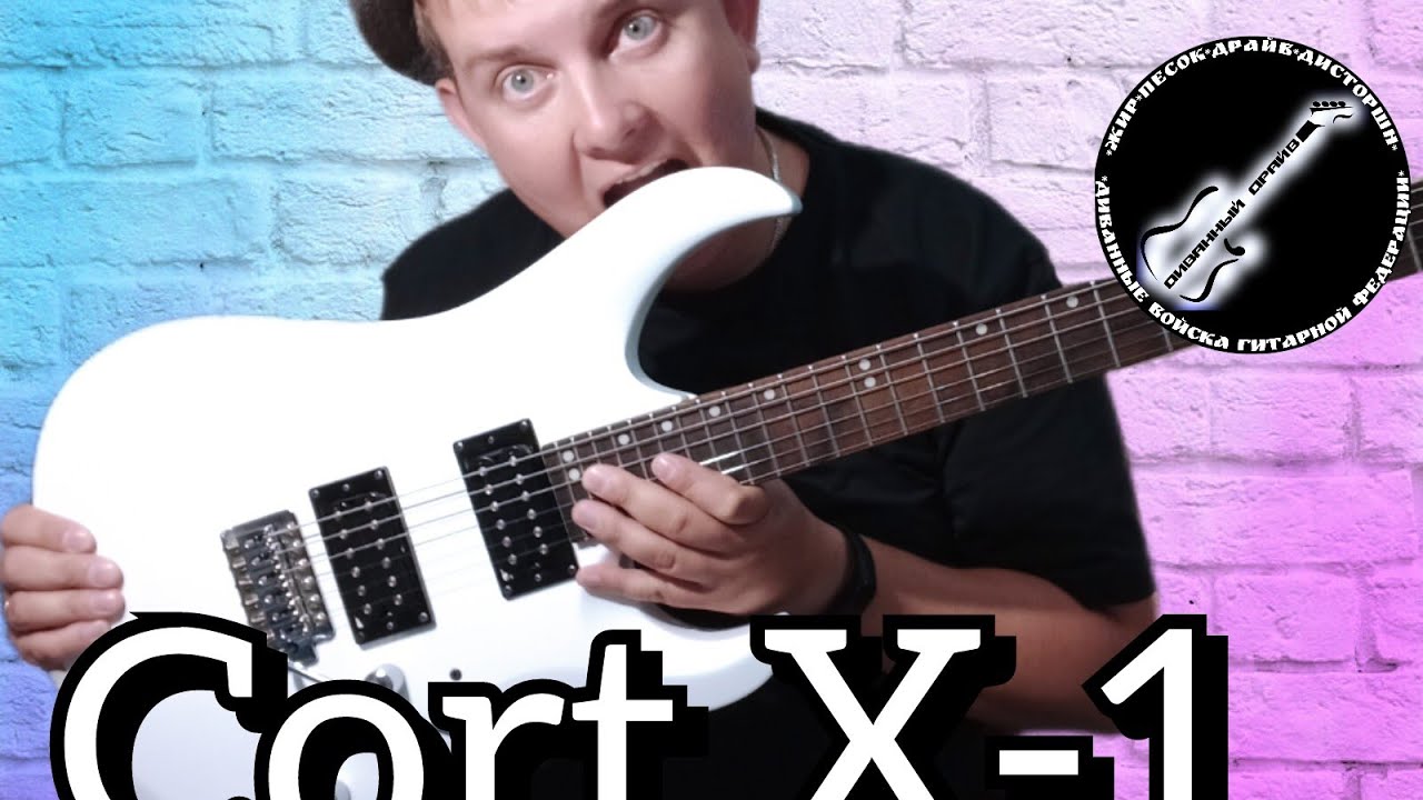 ОБЗОР CORT X - 1 , универсальный,мощный,недорогой,красивый!!! - YouTube