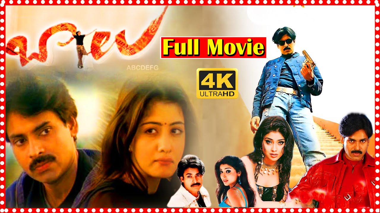 Balu Telugu Blockbuster Action Movie || Pawan Kalyan || Neha Oberoi ...