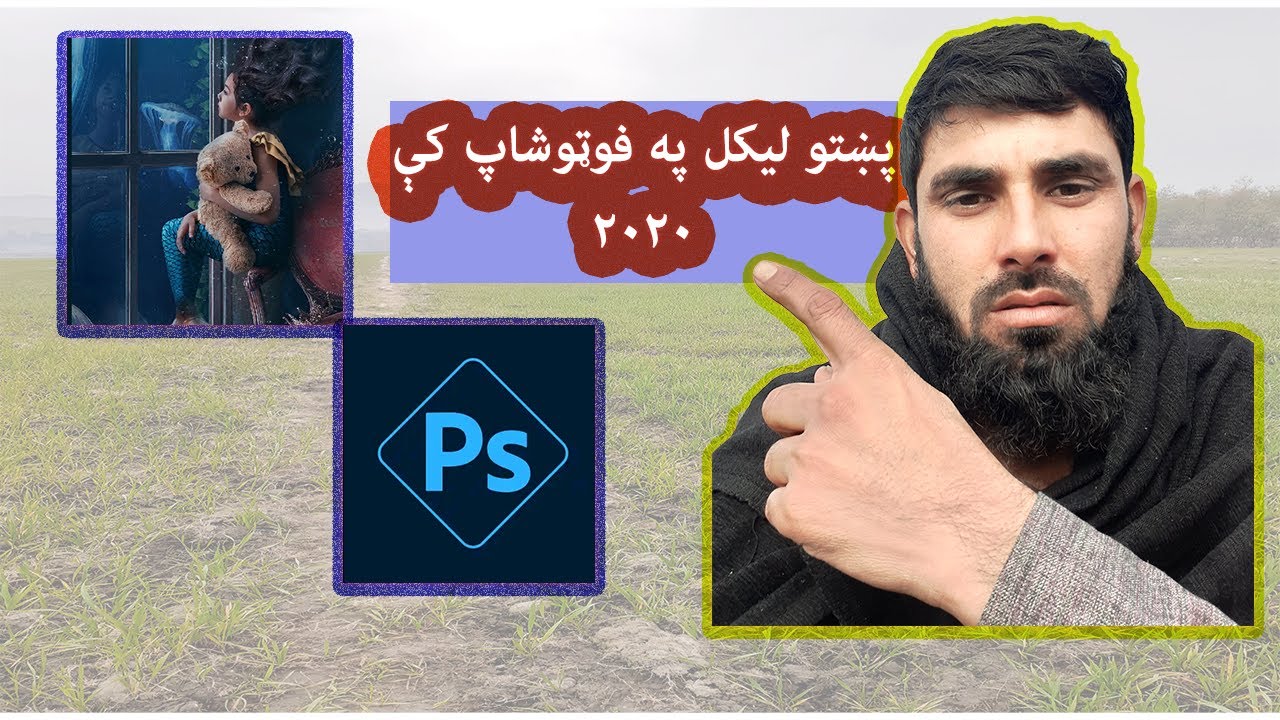 How to write Pashto , Dari And Arabic Text In Adobe Photoshop 2020 ...