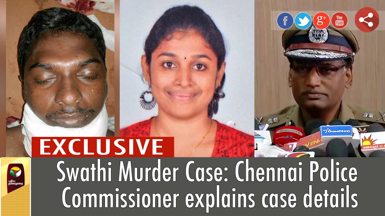 Swathi Murder Case: Chennai Police Commissioner explains case details ...