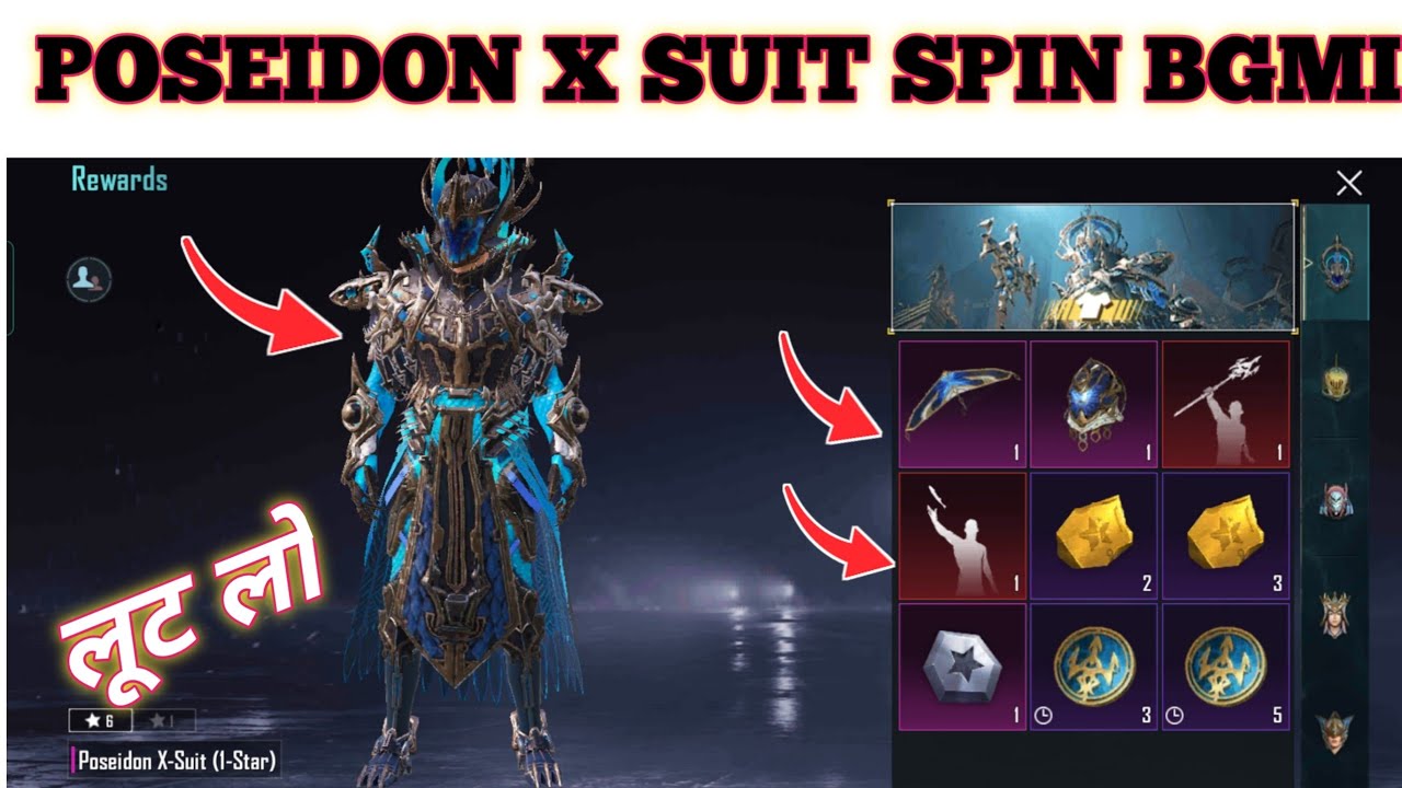 poseidon x suit spin | poseidon x suit crate opening | poseidon x suit ...