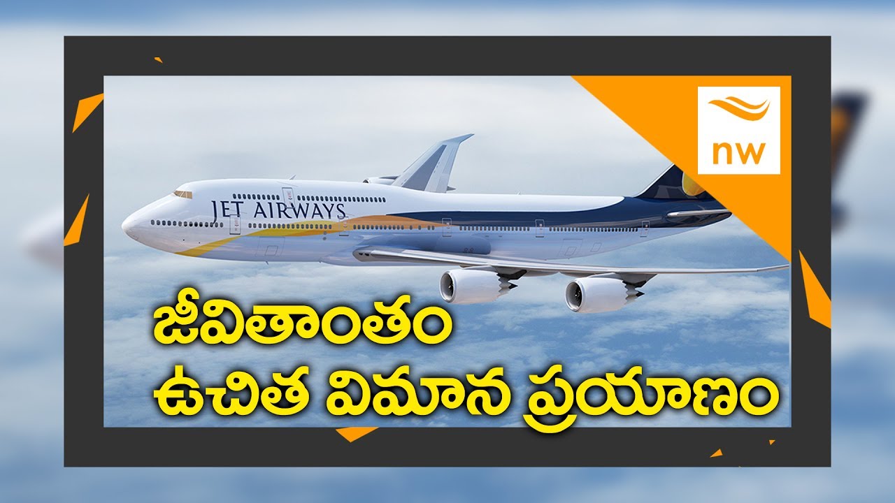 Baby Boy Born In Jet Airways Gets Free Tickets For Lifetime | New Waves ...