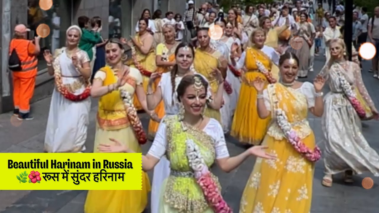 Beautiful Harinam in Russia 🌿🌺 रूस में सुंदर हरिनाम - YouTube