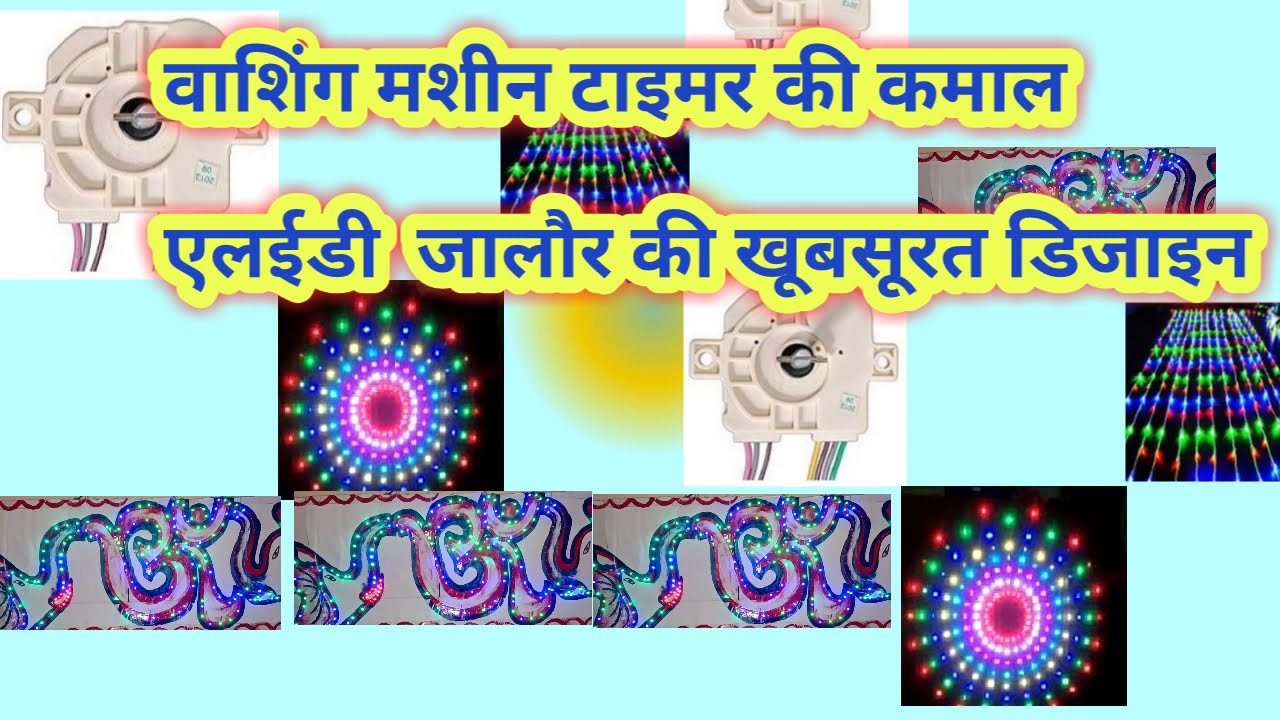 Jalar LED light design|design Jalar live for cardboard|decoration ...