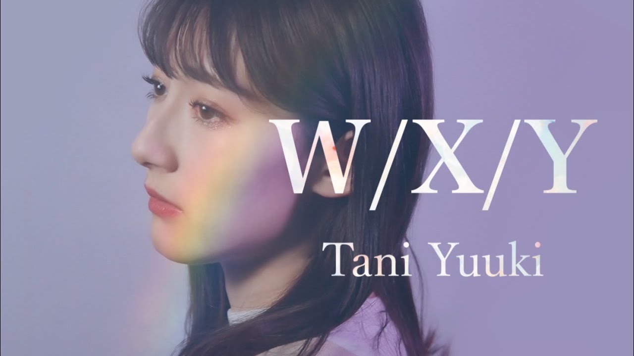 【Tani Yuuki】W / X / Y_歌ってみた 女性+3_covered by ゆるる - YouTube
