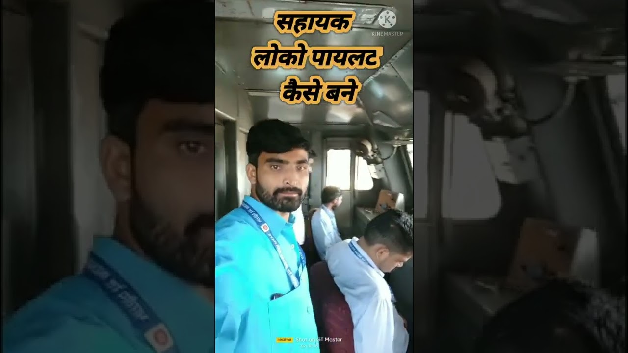 https://yts.woxikon.co.nz/bhartiya-railway-loco-pilot-#shorts-# ...