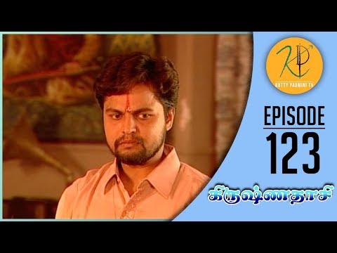 Krishnadasi - கிருஷ்ணதாசி | Episode 123 | Gemini Ganesan | Nalini | Kutty Padmini TV