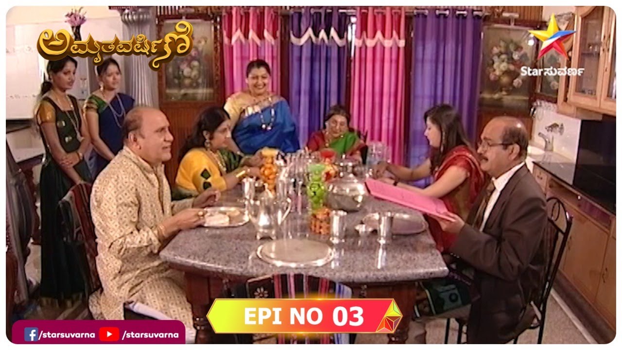 AmruthaVarshini | Episode 3 | Star Suvarna - YouTube
