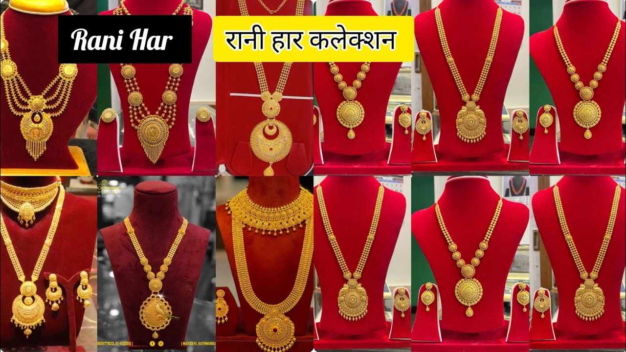 22K Gold Raani Haar Collection 2025 | सोने का रानी हार कलेक्शन - YouTube
