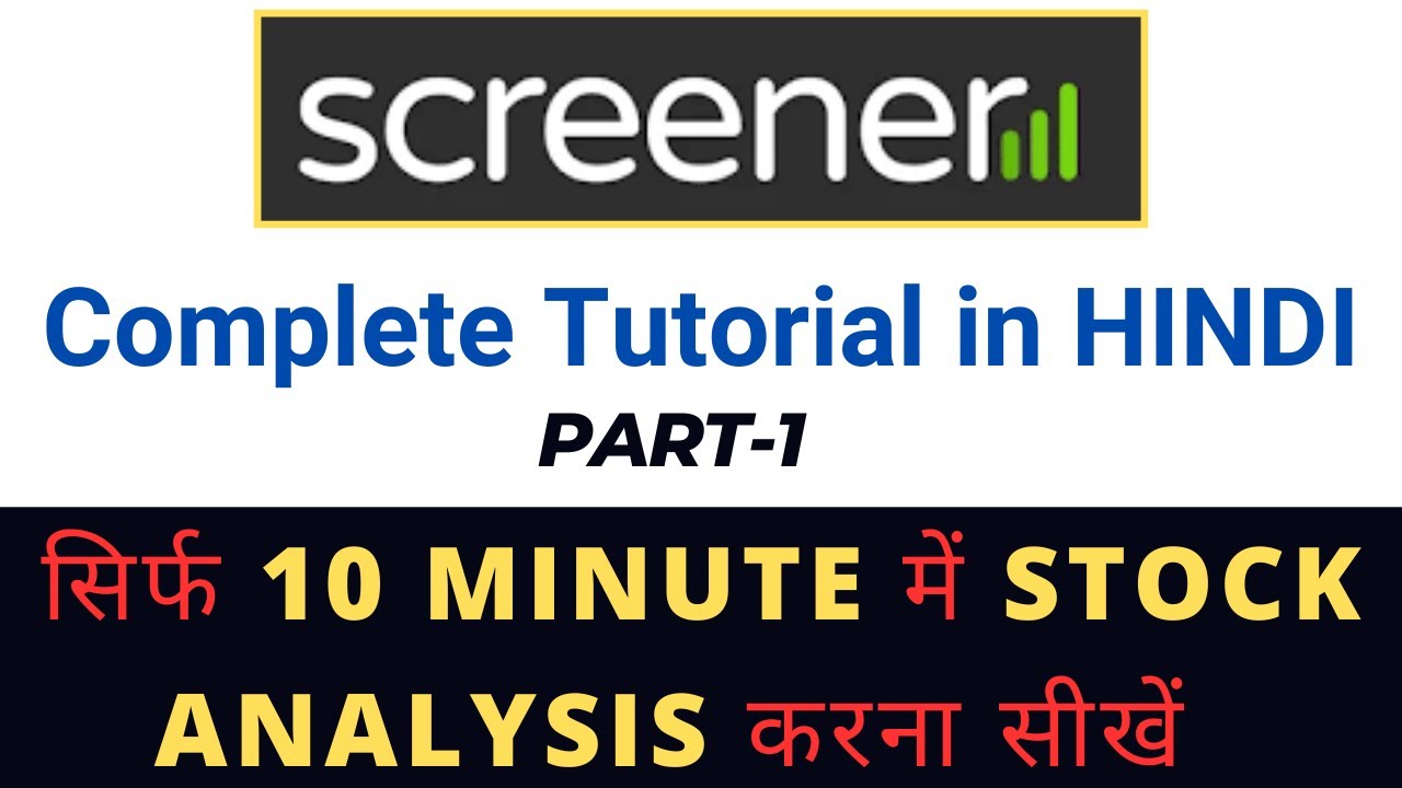 How to use Screener for Stock Analysis? | Screener Kaise Use Kare | Screener.in Tutorial | Part ...