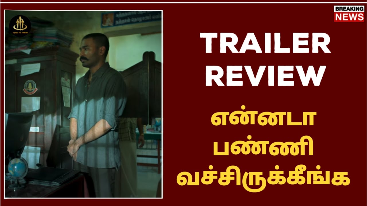 Raayan trailer | raayan trailer review | raayan update | raayan songs ...