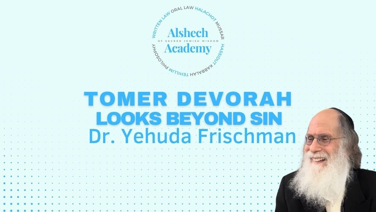 Tomer Devorah - Dr. Y Frischman - YouTube