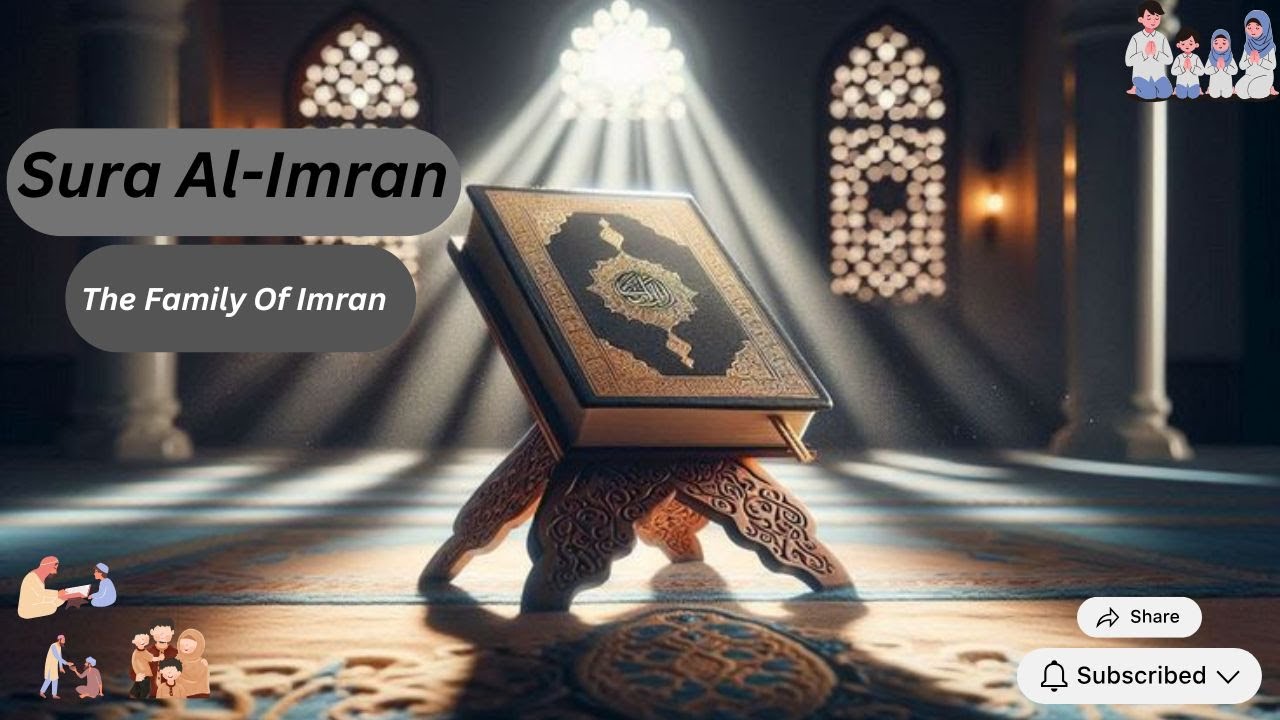 Sura Al-Imran - The Family Of Imran, #ramadanmubarak Karim, #ramadan ...