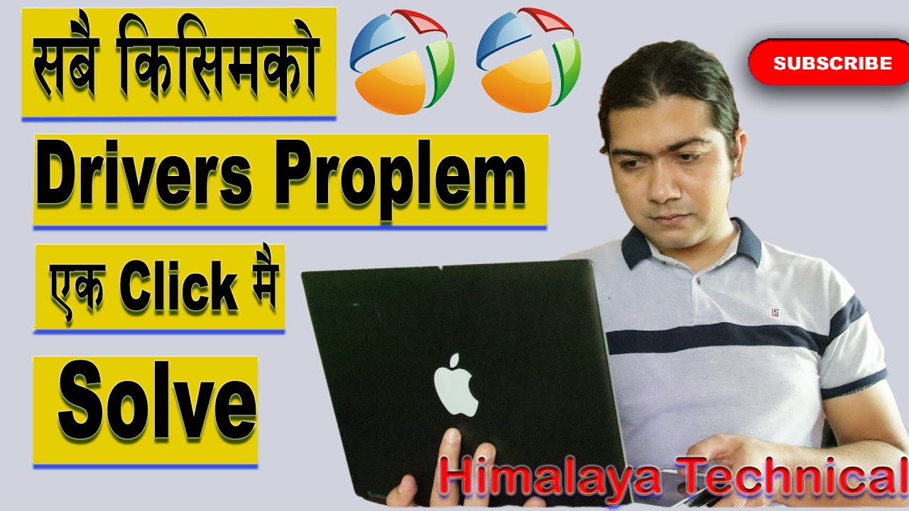 Fix Driver Problems of Laptop & Computers 🔥🔥🔥 Driver Missing Problem ...