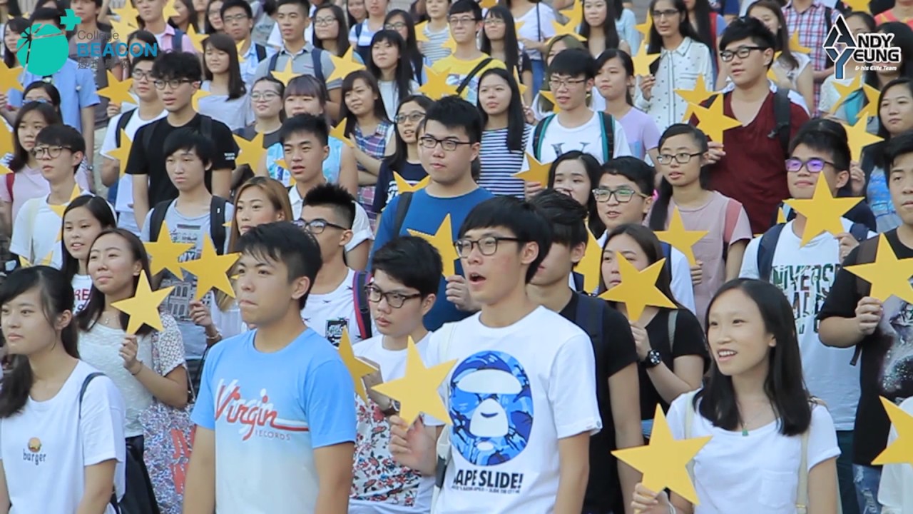 Andy Yeung BAFS暑期課程2017-18 - YouTube