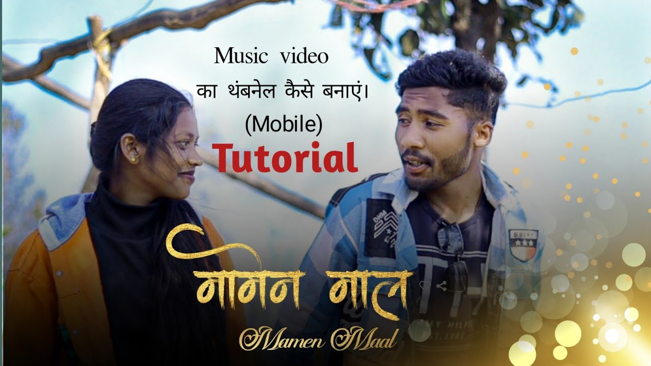 Music Video ideo Thumbnail editing || How to Make Music video Thumbnail ...