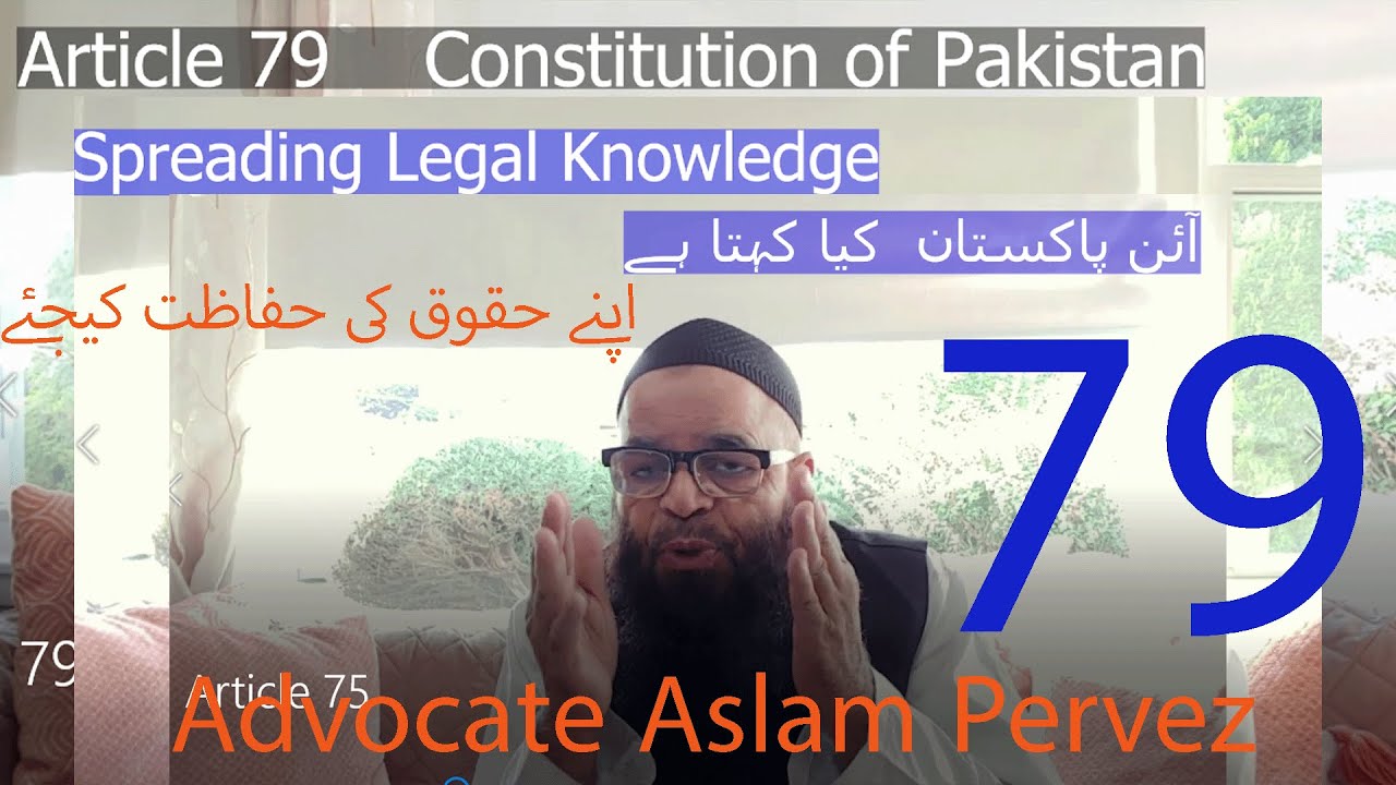 Article 79 Constitution of Pakistan - YouTube
