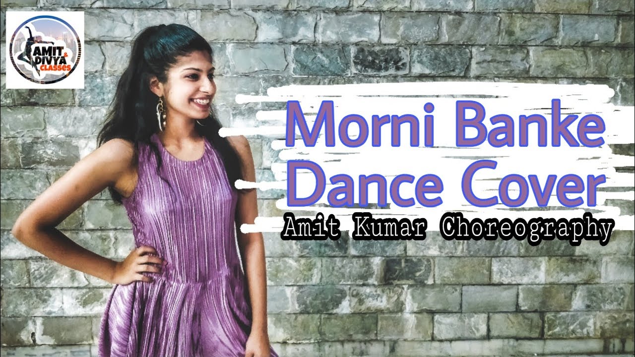 Morni Banke | Badhai Ho | ft. Vaidehi Mehta | Amit Kumar Choreography ...