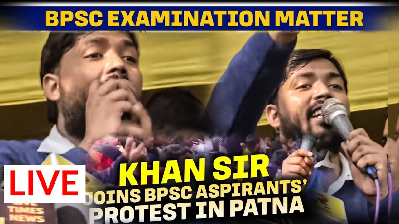 Khan sir joins BPSC aspirants' protest in Patna Re-Exam ,BPSC Chairman ...