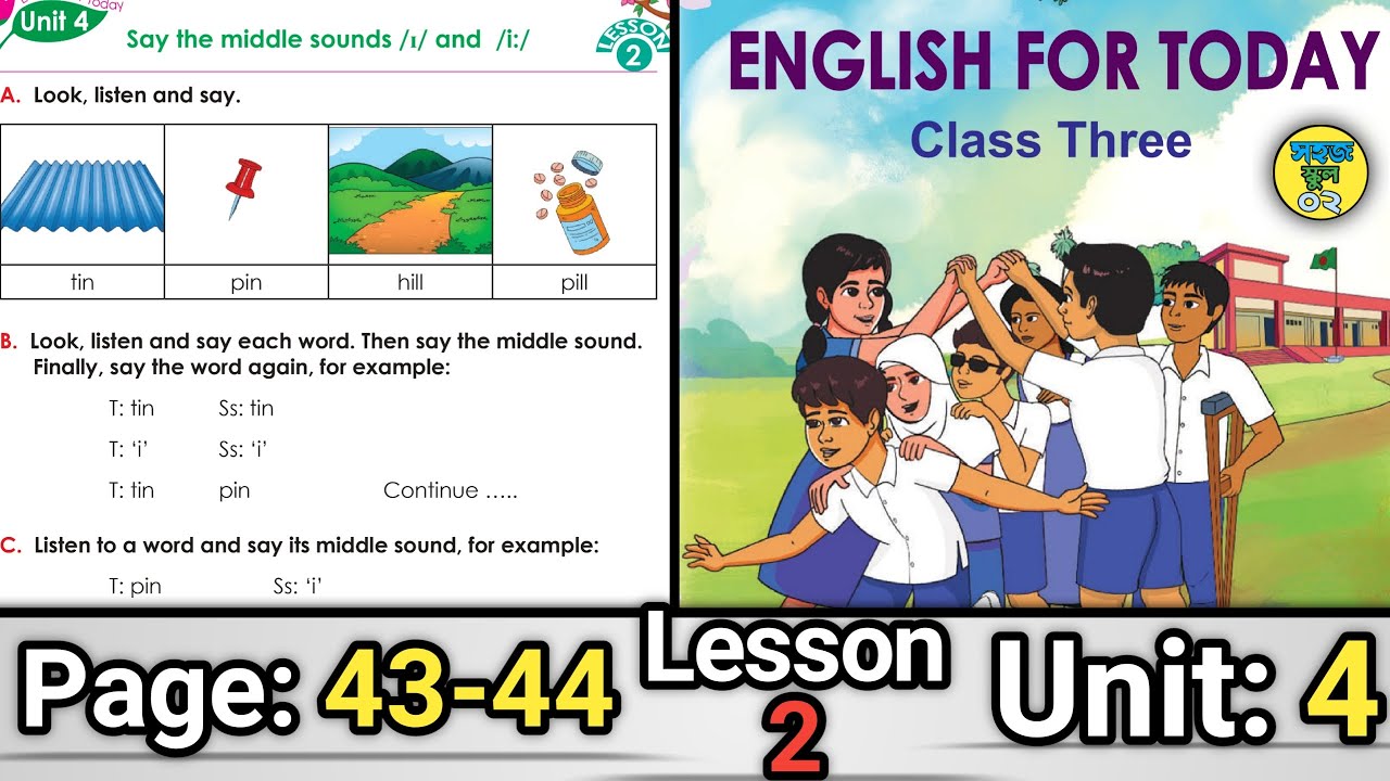 Class 3 English Page 43-44 Unit 4 Lesson 2 New Book 2024 SohojSchool02 ...